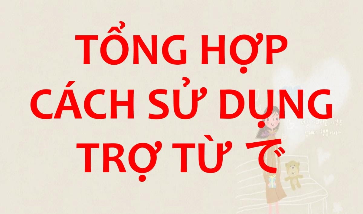 Tổng hợp cách sử dụng Trợ Từ で