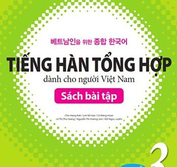 [PDF] Bài tập giáo trình tiếng Hàn trung cấp 3 (Có đáp án)